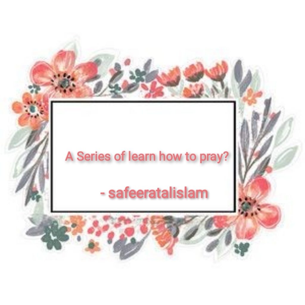 Safeerat Al Islam – سفيرة الإسلام